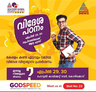 Study Abroad and Immigration Consultant in Kerala| Godspeed | Event page